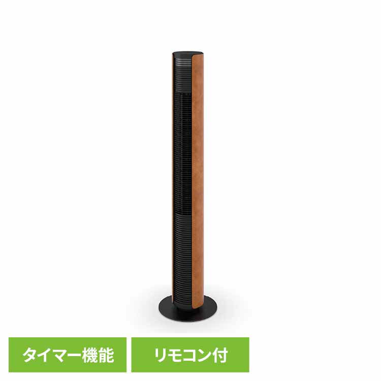 心地良い自然な風をお届けする、タワーファン。パーソナル冷房としてだけではなく、室内の冷房空気を最適化し、快適な冷却効果を得ることができます。6 段階の風 量設定に加え、スウィングモードとナチュラルブリーズモードで気持ち良い自然な風をお届けし...
