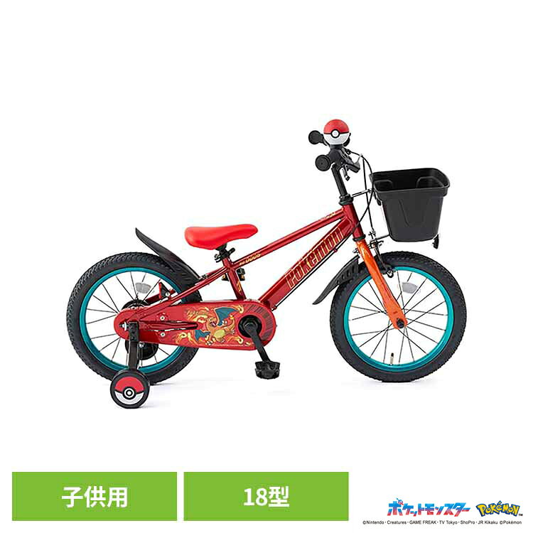 ポケモンたちがデザインされたかっこいい子供用自転車！ハンドルのモンスターボールにお気に入りのフィギュアを入れていっしょにおでかけできるよ。※沖縄・離島不可※こちらの商品はお取り寄せ商品のため、初期不良以外の返品・交換は承れませんので、あらか...