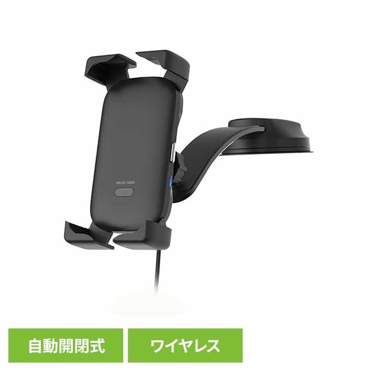 ワイヤレス充電対応のiPhone／スマートフォンを充電できるワイヤレス充電器。スマートフォンのサイドボタンを干渉しない4角アーム。自動開閉アームワイヤレス充電を検知すると、自動でホールド。※ワイヤレス充電を検知できない場合、アームが開いてか...
