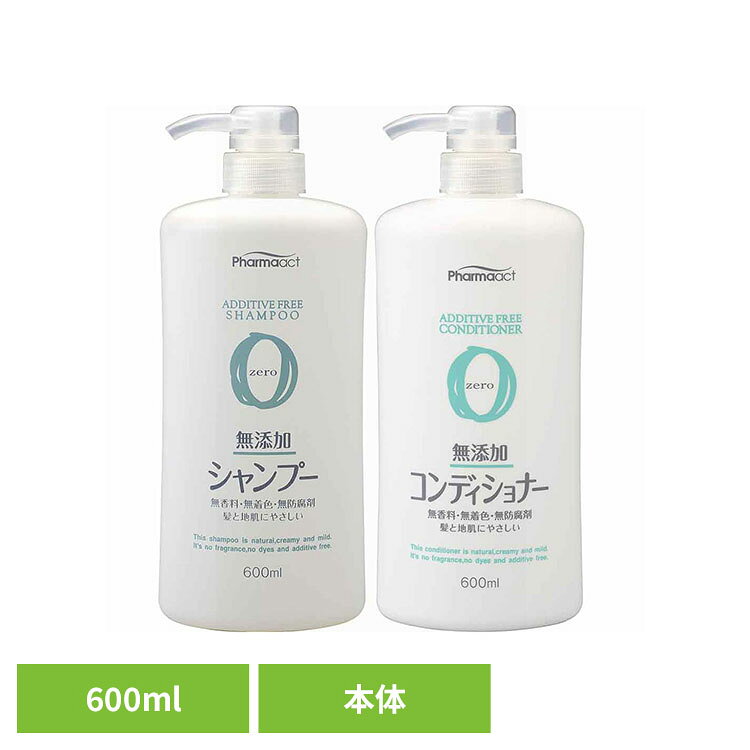 【シャンプー】無香料 無着色 無防腐剤＊保湿成分 アミノ酸・セラミドAPが、パサつきを抑えて、湿気にも乾燥にも負けないまとまりのある髪に。＊髪の芯から毛先までうるおいを保ちながら、しっかり洗いあげます。＊防腐剤・着色料・合成香料は使用してお...
