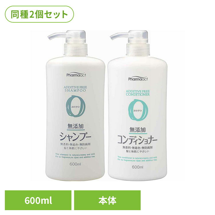 【シャンプー】無香料 無着色 無防腐剤＊保湿成分 アミノ酸・セラミドAPが、パサつきを抑えて、湿気にも乾燥にも負けないまとまりのある髪に。＊髪の芯から毛先までうるおいを保ちながら、しっかり洗いあげます。＊防腐剤・着色料・合成香料は使用してお...