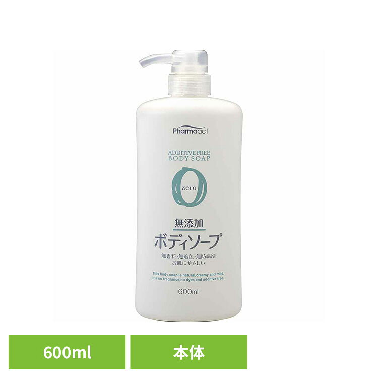 防腐剤・着色料・合成香料 無添加＊洗う成分は、植物性でお肌にやさしい。＊クリーミーな泡が、デリケートなお肌を包み込み、しっとり洗いあげます。＊防腐剤・着色料・合成香料は使用しておりません。やさしい香りは天然のエッセンシャルオイルで、合成香料...