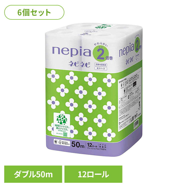 ●ふんわり、やわらかい肌ざわり●吸水性にも優れており、温水洗浄後の拭き取りにも最適●※リニューアルに伴い、パッケージ・内容等予告なく変更する場合がございます。予めご了承ください。●商品サイズ（cm）幅約22.4×奥行約21.6×高さ約33....