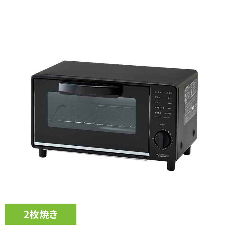◇2枚焼き◇15分タイマー付き●PSマークの種類：PSE●届出事業者名：株式会社レガリージャパン●商品サイズ（cm）：幅約36.4×奥行約19.8×高さ約20.7●商品重量：約2.7kg●定格消費電力：1000W●定格電圧：AC100V●定...