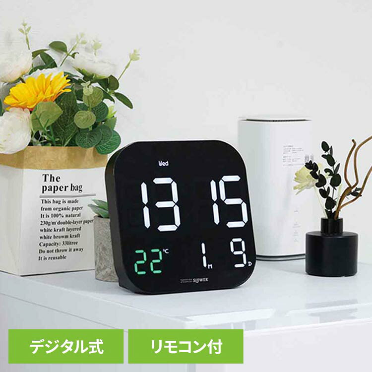 大きな画面に大きな数字で視認性に特化した「LEDサーモアラートクロック ティエラ」室温が高温になると温度表示の色が変化し、アラート音（ピピピ）で室温調整を促します。カウントダウンタイマー機能、ストップウォッチ機能を搭載しておりますので、ただ...
