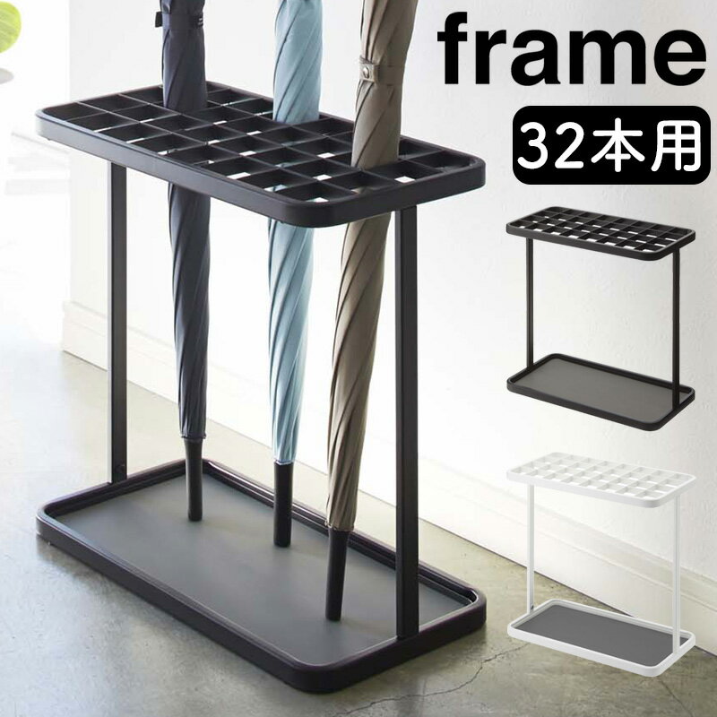 楽天市場】傘立て 業務用(日用品雑貨・文房具・手芸)の通販 楽天市場】傘立て 業務用(日用品雑貨・文房具・手芸)の通販