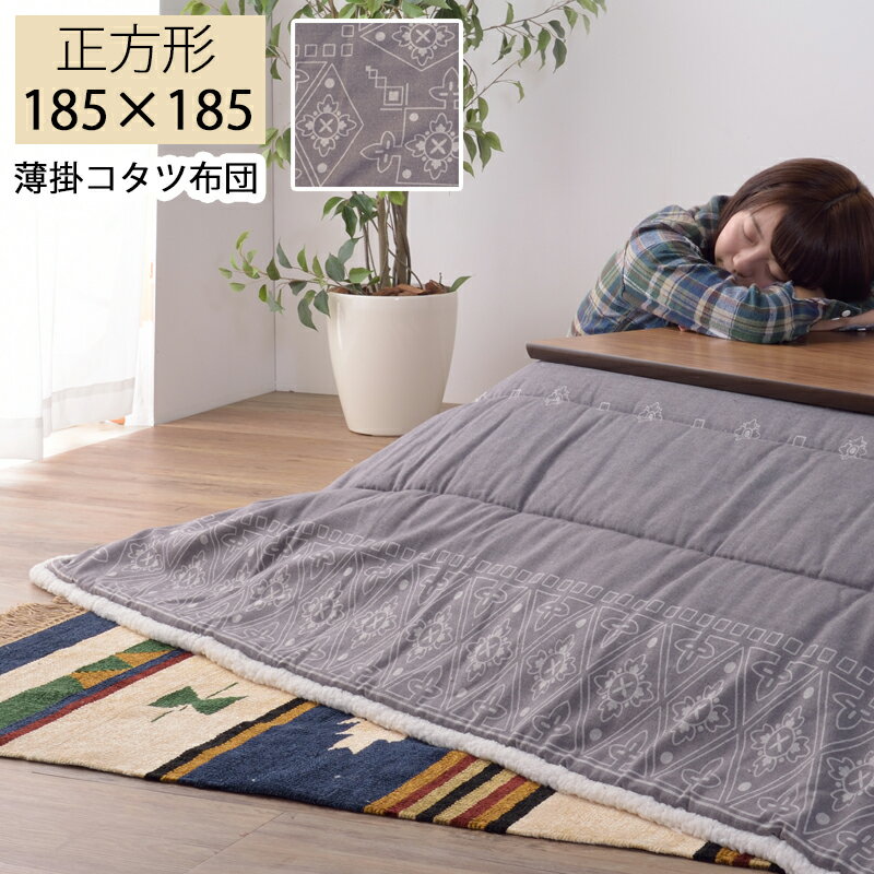 ※メーカー取り寄せの為、お届けまでにお時間がかかる場合がございます。予めご了承下さい。 お急ぎの方は、お気軽にご確認下さい。 ■お届けは商品玄関渡しとなります。 ■こちらの商品は代引き不可となります。 ■北海道は送料1600円になります。沖...