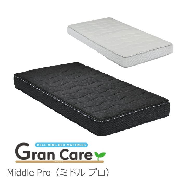 ※メーカー取り寄せの為、お届けまでにお時間がかかる場合がございます。予めご了承下さい。 お急ぎの方は、お気軽にご確認下さい。 ■グランツ電動ベッド用オプション販売ページです。 　単品での購入はできませんので、ご了承ください。 ■お届けは商品...
