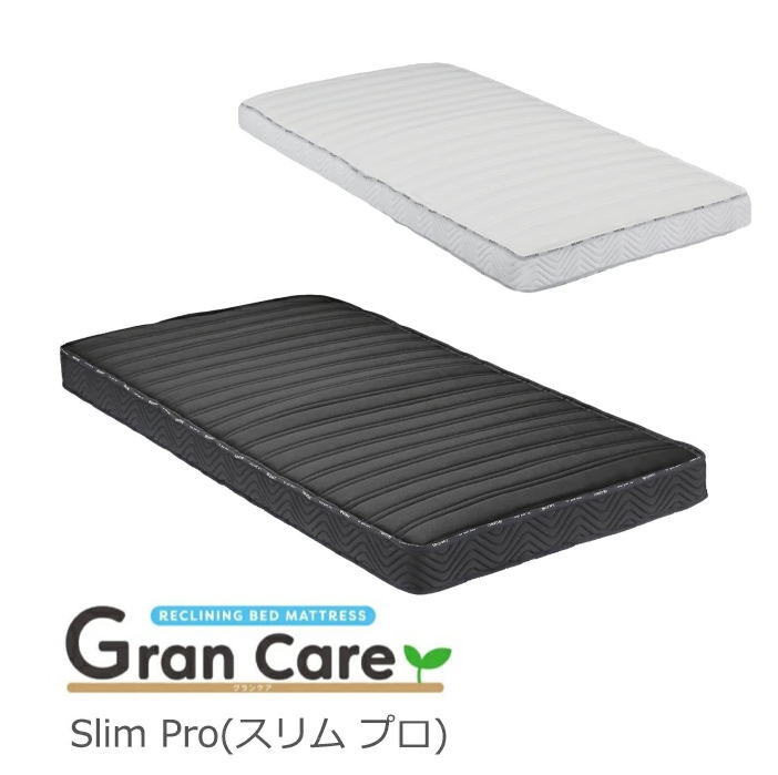 ※メーカー取り寄せの為、お届けまでにお時間がかかる場合がございます。予めご了承下さい。 お急ぎの方は、お気軽にご確認下さい。 ■グランツ電動ベッド用オプション販売ページです。 　単品での購入はできませんので、ご了承ください。 ■お届けは商品...