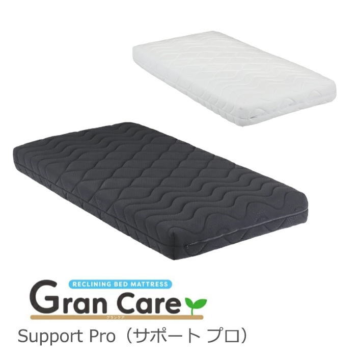 ※メーカー取り寄せの為、お届けまでにお時間がかかる場合がございます。予めご了承下さい。 お急ぎの方は、お気軽にご確認下さい。 ■グランツ電動ベッド用オプション販売ページです。 　単品での購入はできませんので、ご了承ください。 ■お届けは商品...