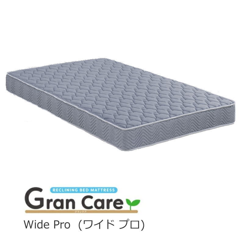 ※メーカー取り寄せの為、お届けまでにお時間がかかる場合がございます。予めご了承下さい。 お急ぎの方は、お気軽にご確認下さい。 ■グランツ電動ベッド用オプション販売ページです。 　単品での購入はできませんので、ご了承ください。 ■お届けは商品...