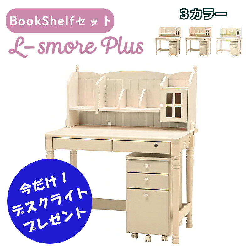 ※メーカー取り寄せの為、お届けまでにお時間がかかる場合がございます。予めご了承下さい。 お急ぎの方は、お気軽にご確認下さい。 ■お届けは商品玄関渡しとなります。 　ワンマンで参りますのでお手をお借りする場合もございます。 ■北海道・沖縄・離...