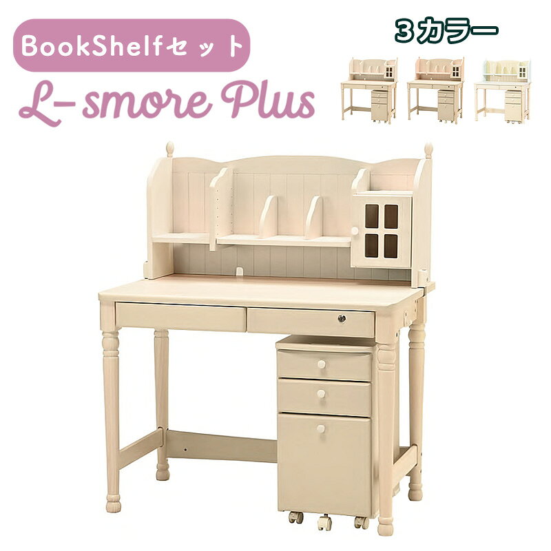 ※メーカー取り寄せの為、お届けまでにお時間がかかる場合がございます。予めご了承下さい。 お急ぎの方は、お気軽にご確認下さい。 ■お届けは商品玄関渡しとなります。 　ワンマンで参りますのでお手をお借りする場合もございます。 ■北海道・沖縄・離...