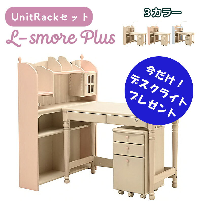 ※メーカー取り寄せの為、お届けまでにお時間がかかる場合がございます。予めご了承下さい。 お急ぎの方は、お気軽にご確認下さい。 ■お届けは商品玄関渡しとなります。 　ワンマンで参りますのでお手をお借りする場合もございます。 ■北海道・沖縄・離...
