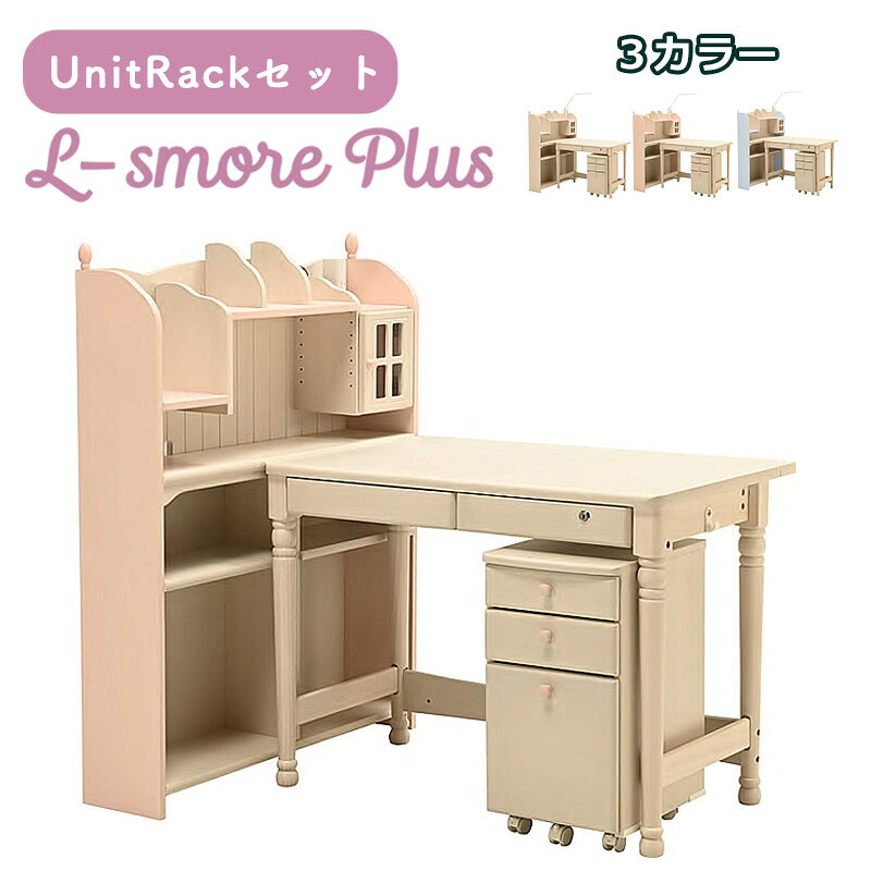 ※メーカー取り寄せの為、お届けまでにお時間がかかる場合がございます。予めご了承下さい。 お急ぎの方は、お気軽にご確認下さい。 ■お届けは商品玄関渡しとなります。 　ワンマンで参りますのでお手をお借りする場合もございます。 ■北海道・沖縄・離...
