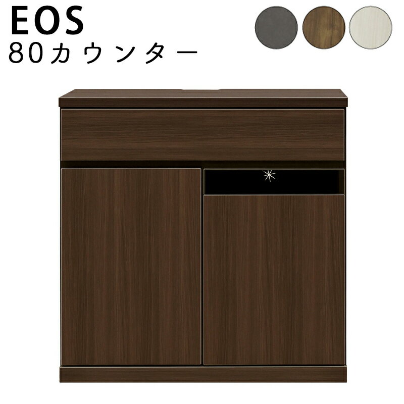 ※メーカー取り寄せの為、お届けまでにお時間がかかる場合がございます。予めご了承下さい。 お急ぎの方は、お気軽にご確認下さい。 ■お届けは商品玄関渡しとなりますが、開梱設置をご希望の場合はお部屋の中までお運び致します。 　搬入経路のご確認を必...