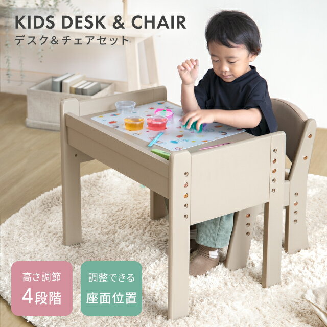 サイズ（約） デスク：幅60×奥行き40×高さ50cm チェア：幅32×奥行き33×高さ46.5cm 材質 ラバーウッド MDF 積層合板 重量（約） デスク：9kg チェア：3.6kg 耐荷重（約） デスク：40kg チェア：50kg 製...