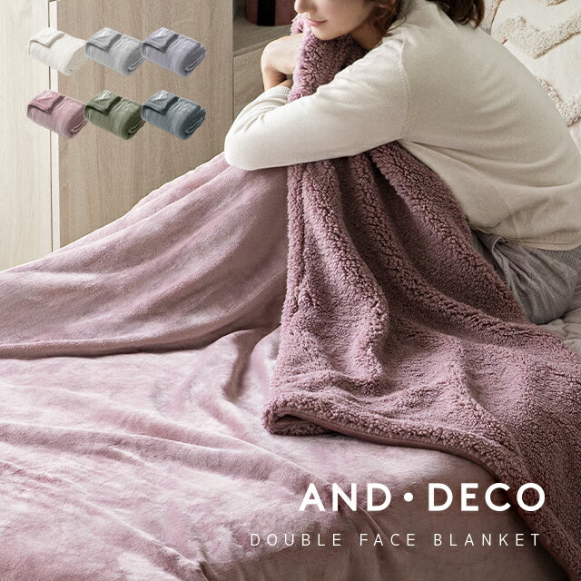 サイズ（約） シングル：横150×縦200cm セミダブル：横170×縦200cm ダブル：横190×縦200cm 材質 ポリエステル100％ フランネル220g／m2 シープボア260g／m2 重量（約） シングル：1.6kg セミダブル...