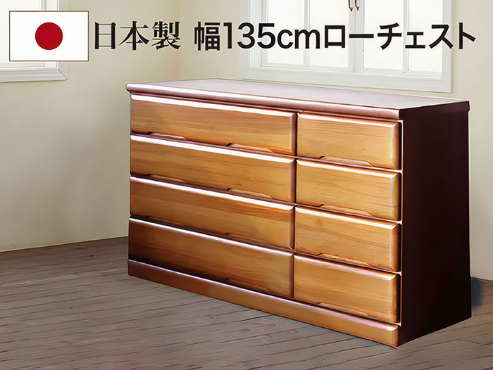 商品詳細 サイズ 【本体】 幅131.4cmx奥行40.5cmx高さ86cm 【内寸】 大引出し（4つ共通）：幅78.9cm×奥行33.8cm×高さ11.2cm 小引出し（4つ共通）：幅37.7cm×奥行33.8cm×高さ14.2cm 材質...