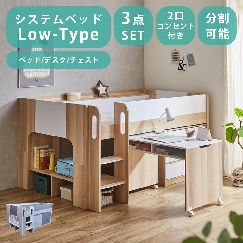 商品詳細 サイズ ベッド外寸：幅204.5cm×奥行121cm×高さ111cm ベッド内寸：幅198cm×奥行97cm×高さ34cm オープン部棚内寸(上段)：幅80cm×奥行41cm×高さ46cm オープン部棚内寸(下段)：幅39.5/4...