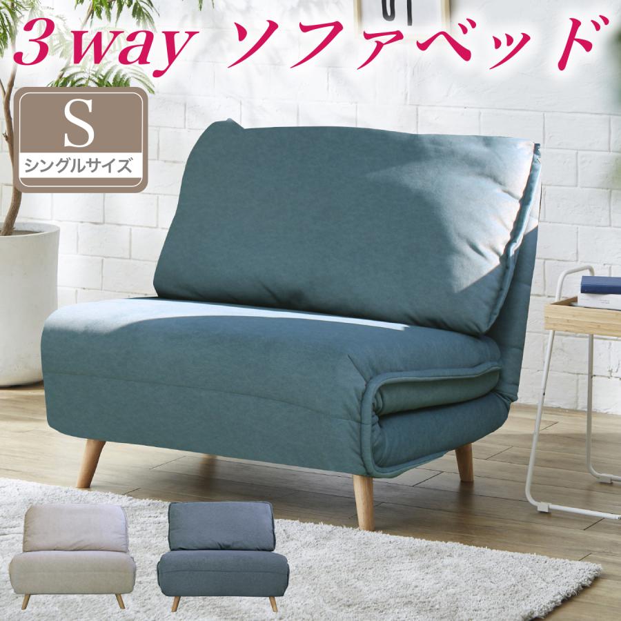 商品詳細 サイズ 本体：幅100cm x 奥行き87cm x 高さ86cm(座面迄の高さ：46.5cm) 材質 張地：ファブリック / 撥水・対象加工済生地 座面：ウレタンフォーム 脚：天然木 カラー グリーン アイボリー グレー その他説...