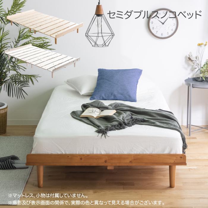 商品詳細 サイズ 本体：幅120cm x 長さ201cm x 高さ29.3cm 床板までの高さ：22.2cm 脚の高さ：20cm 耐荷重：約100kg 材質 パイン材 カラー ナチュラル ブラウン ホワイト その他説明 輸入品 組立品 取り...