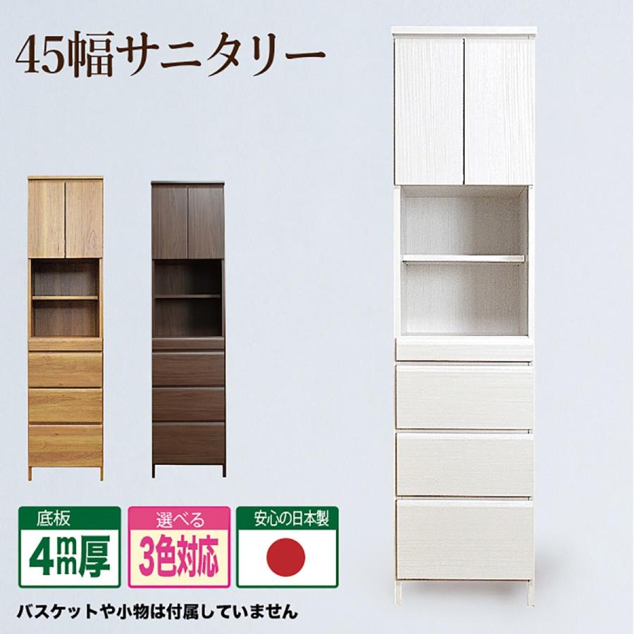 商品詳細 サイズ 本体：幅43.2cmx奥行42cmx高さ175cm 材質 材質：MDF(中密度繊維板） 移動棚2枚(上・中段共通）20mm厚 カラー ナチュラル ブラウン ホワイト その他説明 日本製 完成品 コンパクトながら大容量の収納...