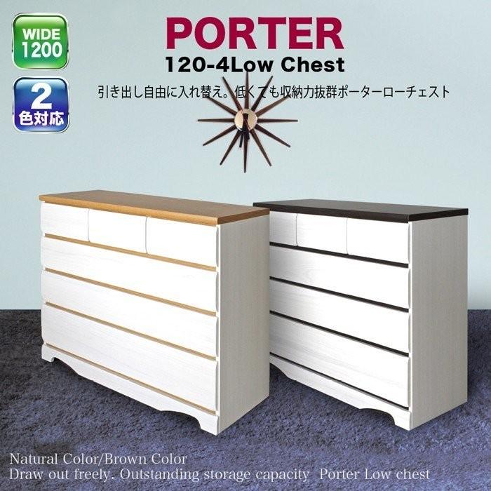 商品詳細 サイズ 【本体】 幅114.3cmx奥行40.5cmx高さ94.5cm 【内寸】 ・小引出し 幅32.1cm×奥行33.7cm×高さ14.3cm ・大引出し 幅107.5cm×奥行33.7cm×高さ14.3cm ・深引出し 幅10...