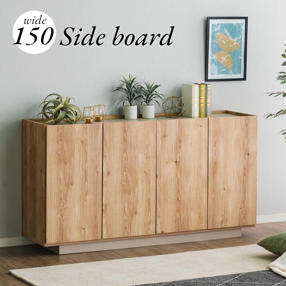 商品詳細 サイズ 幅150cmX奥行43cmX高90cm 材質 MDF プリント強化紙 カラー 画像参照 その他説明 日本製 配線用コード穴あり 可動棚大：2枚付き　小：4枚付き 天板には段差を付けた転び留め仕様のため様々なディスプレイが楽...