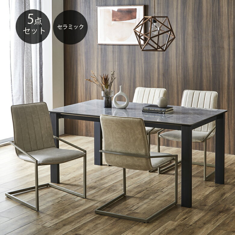 商品について ■サイズ [テーブル] 幅150cm×奥行85cm×高さ72cm 天板厚：2.5cm [チェア] 本体外寸：幅51cm×奥行51cm×高さ82cm 座面：幅46cm×奥行42cm 背もたれ：幅41cm×高さ43.5cm 座面ま...