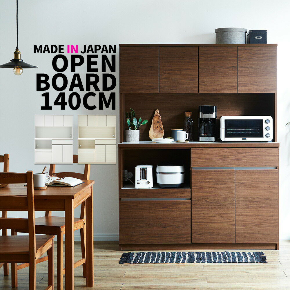 商品情報 材質 ・表面材：MDF/強化紙 ・オープン部・カウンター：ポリエステル化粧合板 サイズ ・幅140 奥行45 高さ180/70kg ・梱包1・2/142×47×92(35・47kg) カラー ・ホワイト艶/ホワイト木目/ブラウン木...