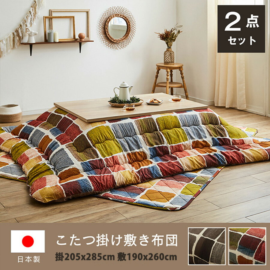 商品情報 材質 掛け）表地＝ポリエステル 100％【ピーチスキン】 裏地＝ポリエステル 100％【フランネル】 中材＝ポリエステル100％　（東レ　マッシュロンわた） 敷き）表地＝ポリエステル 100％ 【ピーチスキン】 裏地＝ポリプロピレ...
