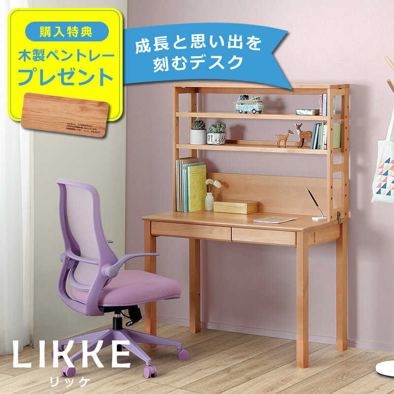 在庫有の場合は、配送予定にて納期をご確認ください。在庫切れ商品については、お問合せフォームよりお気軽にお問合せください。【デスク】幅1000×奥550/630×高730(mm)※クランプ式ライト取り付け可能エリア拡張なし：奥側45 mm拡張...