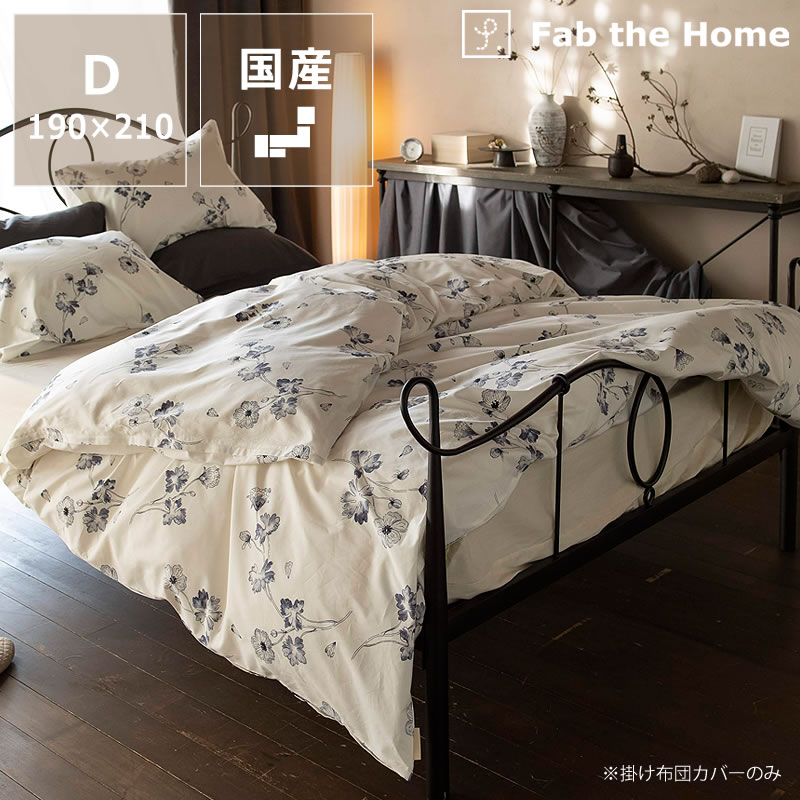 楽天市場】アンティーク(寝具カバー・シーツ|寝具 楽天市場】アンティーク(寝具カバー・シーツ|寝具