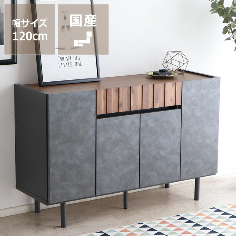 在庫有の場合は、配送予定にて納期をご確認ください。在庫切れ商品については、お問合せフォームよりお気軽にお問合せください。幅1188×奥400×高765（mm）左右扉：幅245×奥380×高555(mm)引出：幅505×奥337×高60(mm...
