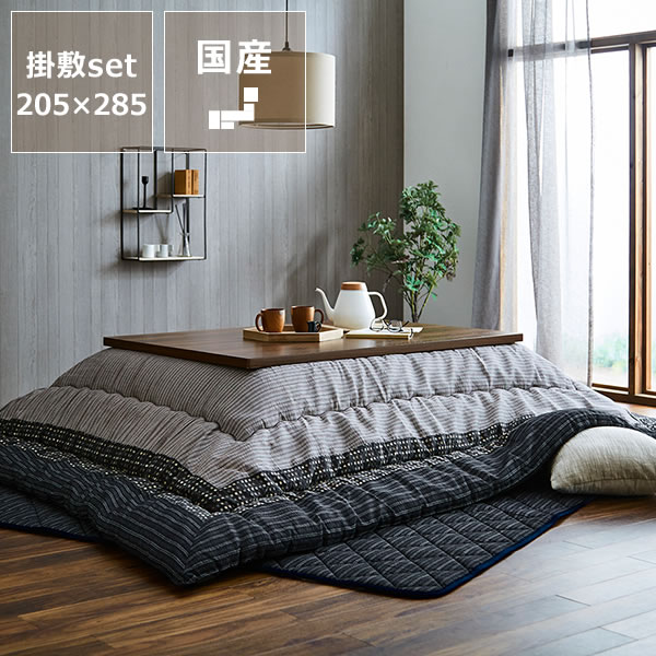 在庫有の場合は、配送予定にて納期をご確認ください。在庫切れ商品については、お問合せフォームよりお気軽にお問合せください。＜掛布団＞2050×2850 mm＜敷布団＞1900×2600 mm1年間　詳しくはこちらやすらぎの和風デザインのこたつ...