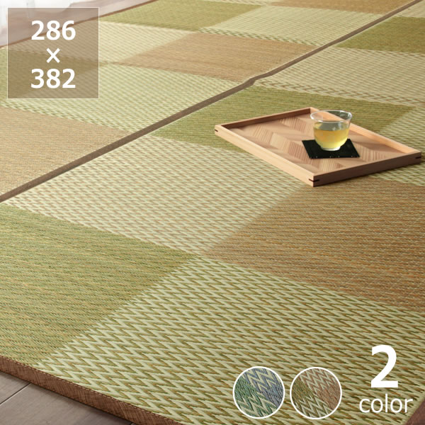 在庫有の場合は、配送予定にて納期をご確認ください。在庫切れ商品については、お問合せフォームよりお気軽にお問合せください。約2860×3820（mm）1年間　詳しくはこちらフローリングから和室など様々なお部屋に合わせやすい市松柄でシンプルなデ...