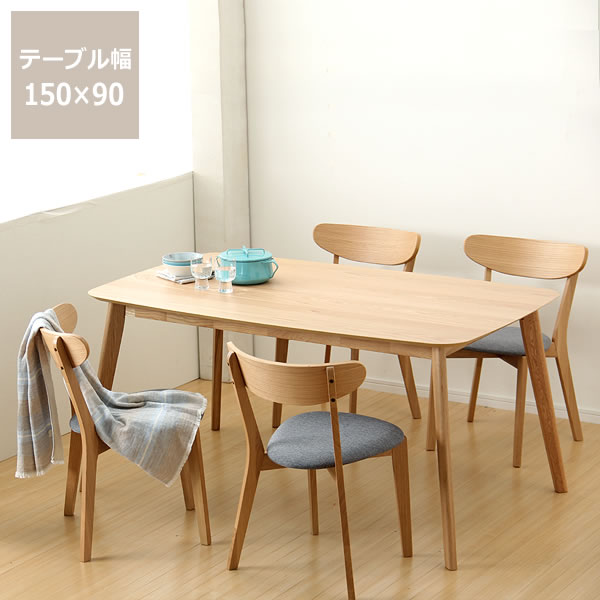 在庫有の場合は、配送予定にて納期をご確認ください。在庫切れ商品については、お問合せフォームよりお気軽にお問合せください。＜テーブル＞幅1500×奥900×高720（mm）＜チェア＞幅550×奥525×高745（mm）座面高440（mm）3年...