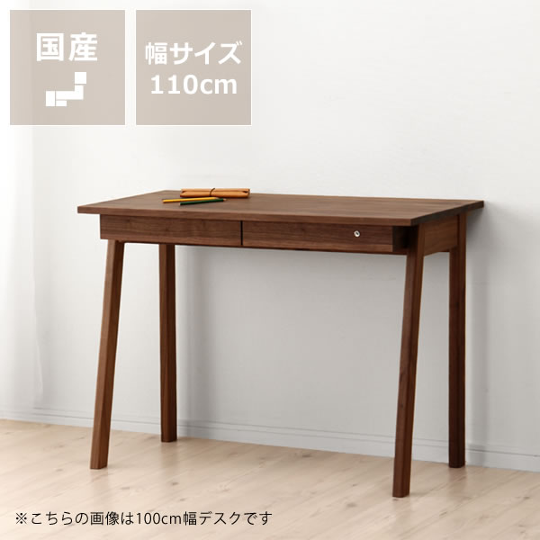 在庫有の場合は、配送予定にて納期をご確認ください。在庫切れ商品については、お問合せフォームよりお気軽にお問合せください。幅1100×奥530×高740（mm）3年間　詳しくはこちら立ち座りの動作がしやすい斜め脚が特徴のシンプルなデスク。お子...