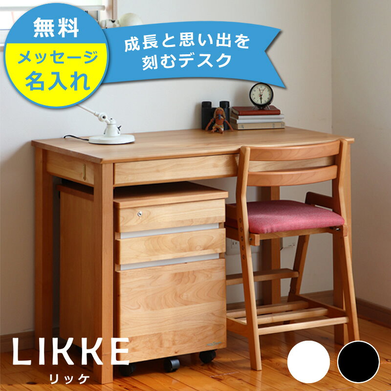 在庫有の場合は、配送予定にて納期をご確認ください。在庫切れ商品については、お問合せフォームよりお気軽にお問合せください。【デスク】幅1000×奥550/630×高730(mm)※クランプ式ライト取り付け可能エリア拡張なし：奥側45 mm拡張...