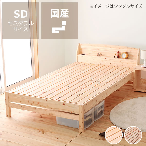 在庫有の場合は、配送予定にて納期をご確認ください。在庫切れ商品については、お問合せフォームよりお気軽にお問合せください。幅1220×長2120×高710（mm）床高：210/260/310/360（mm）の4段階に高さが調節できます。3年間...