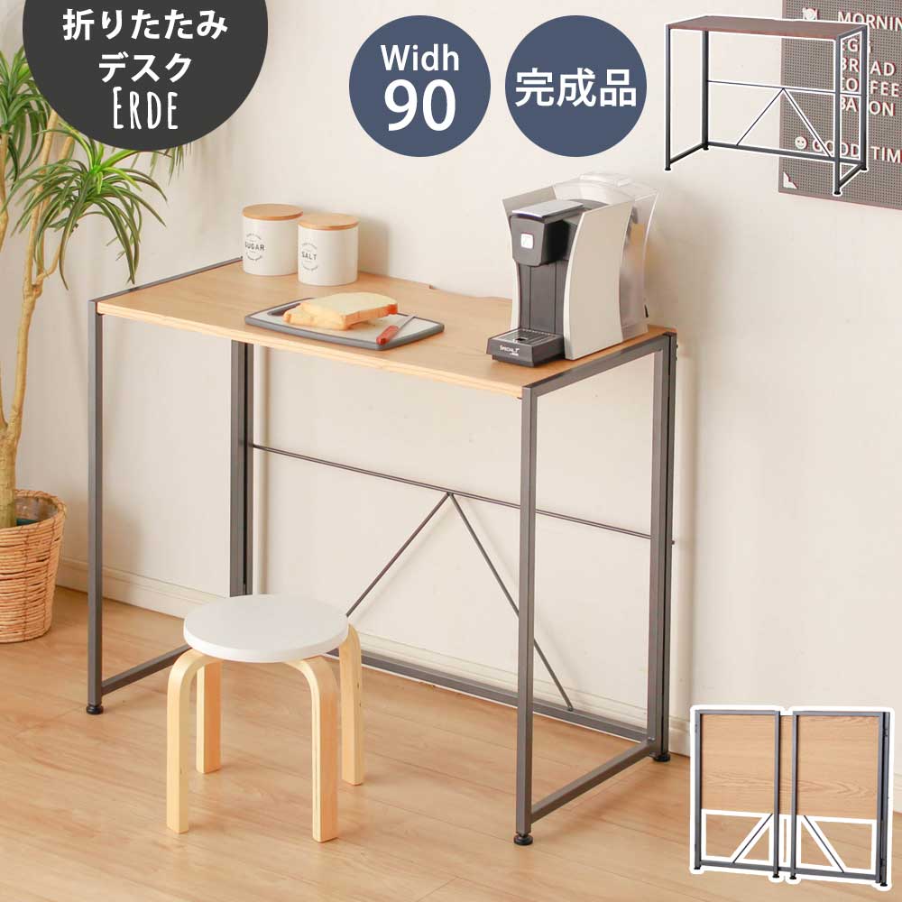 楽天市場】折りたたみデスク yalenの通販 楽天市場】折りたたみデスク yalenの通販