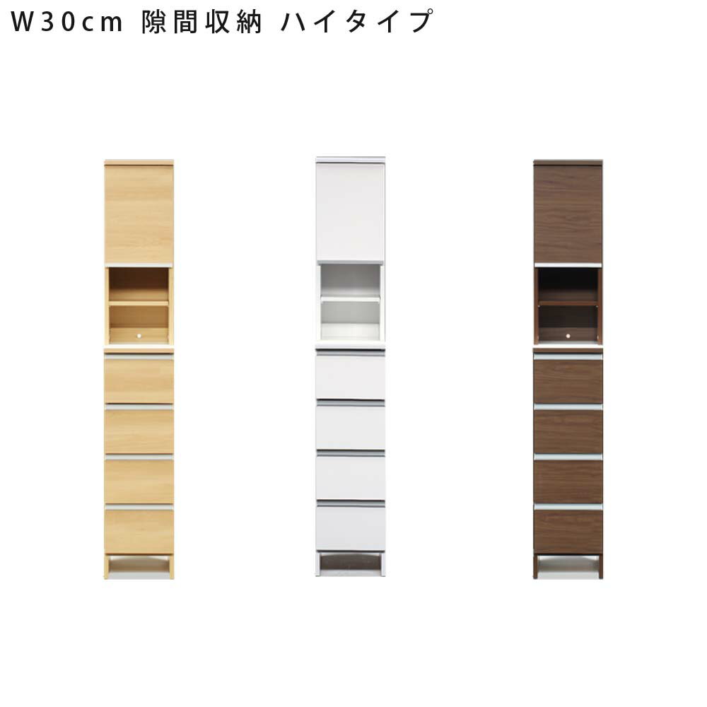 サイズ W 29.8cm x D 上27cm/下39.4cm x H 180cm 材質 カウンター天板：ポリエステル化粧仕上げ 表面材：強化紙仕上げ 日本国産 引出しは、ローラー付きレール 取手はアルミ製 稼働棚板は2枚付属 （扉内、オープ...