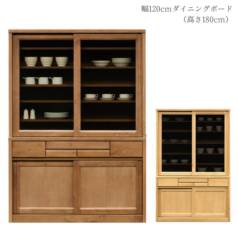 商品について ■商品の特徴 ガラス戸と板戸を使用したしっかりしたつくりで重厚感のある引き戸収納。 ガラスはフイルム入りガラスを使用。ガラスが割れても飛び散らず安心です。 美しく丈夫な表面の面取りガラスを使用。 引き出しは、取り出しやすく出し...