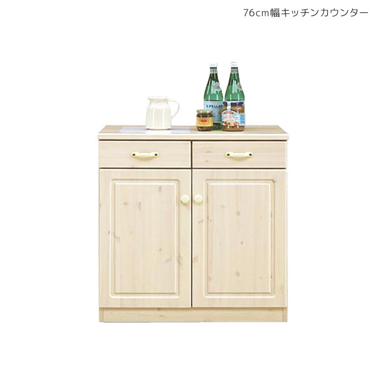 商品について ■商品の特徴 木目がやさしい北欧のパイン無垢材を使用したカントリーテイストのおしゃれかわいいキッチン収納。 開き扉はゆっくりと閉まるオートヒンジ付き。 開き扉収納には可動棚付きで収納するものに合わせて棚板の高さを調整していただ...