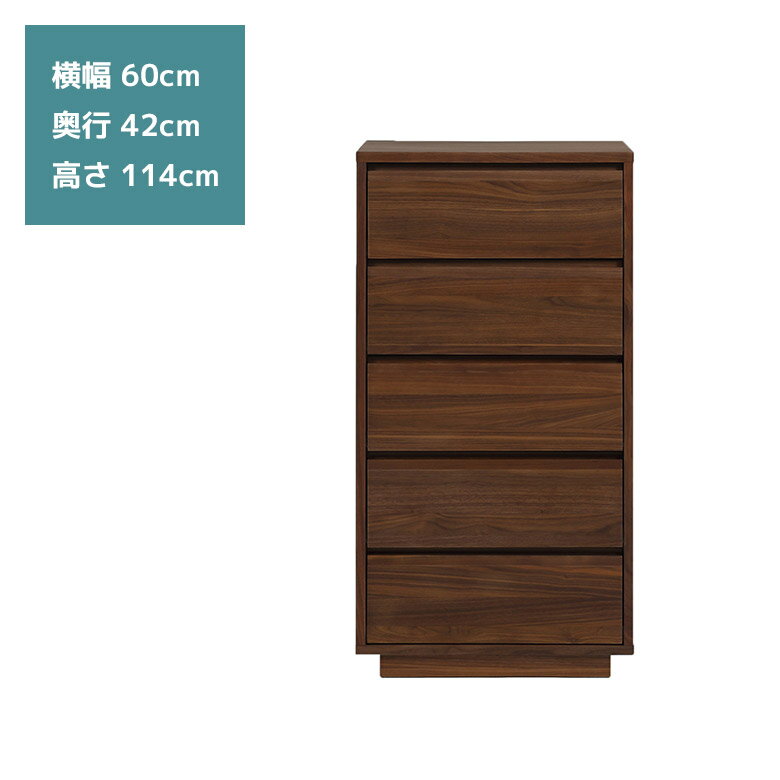 商品について ■商品の特徴 天然木の木目が美しいチェスト。 表面は側板まで全て突板を使用しているので高級感があります。 飽きのこないシンプルなデザインで、どんなテイストのインテリアにもマッチします。 ■主な仕様 引き出しフルオープンレール仕...