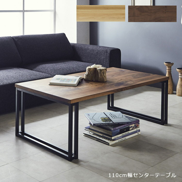 商品について ■商品の特徴 無垢材と鉄脚の異素材を組み合わせたモダンでシンプルなテーブル。 どんなお部屋にもマッチするすっきりとしたデザイン。 色々なソファに合わせてコーディネイトしていただけます。 安全で環境にやさしい国産商品。 明るいオ...