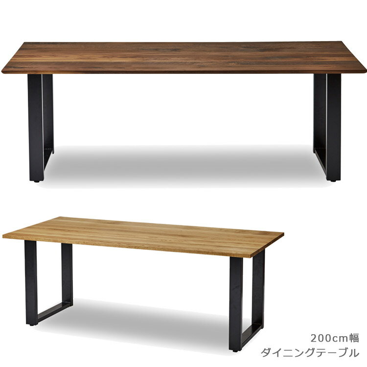 商品について ■商品の特徴 木目の美しい無垢材とブラックの鉄脚の異素材を組み合わせたシンプルでモダンなデザイン。 個性のあるアメリカンブラックウォールナットと柾目節有のホワイトオークから選べます。 天板はエッジの効いたな角面タイプとアールを...