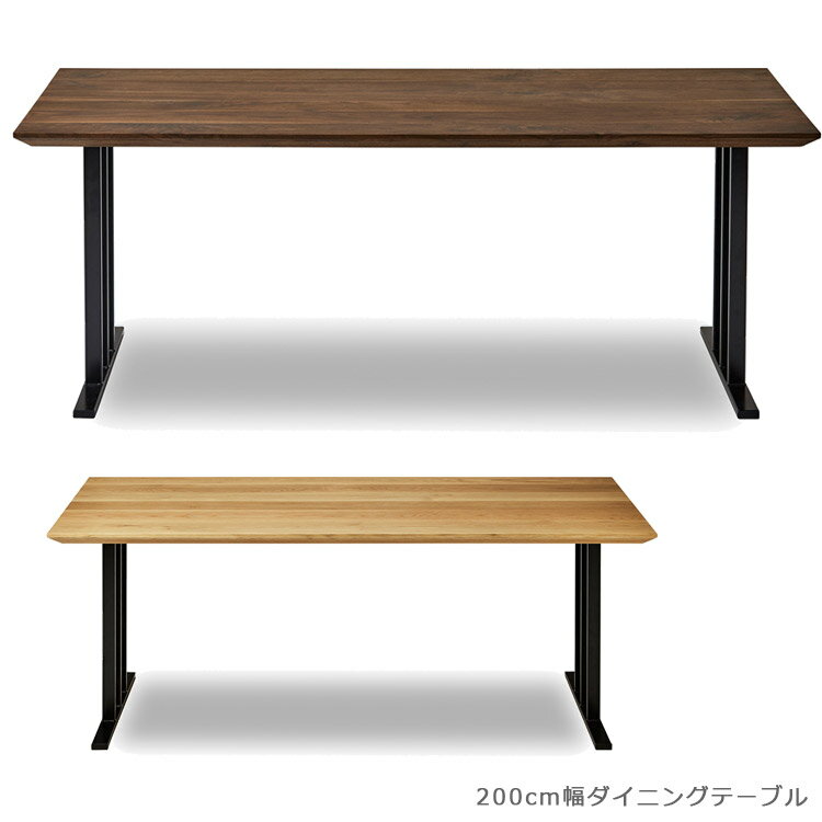 商品について ■商品の特徴 木目の美しい無垢材とブラックの鉄脚の異素材を組み合わせたシンプルでモダンなデザイン。 個性のあるアメリカンブラックウォールナットと柾目節有のホワイトオークから選べます。 40mmの天板をモダンに削り出し2段階にエ...