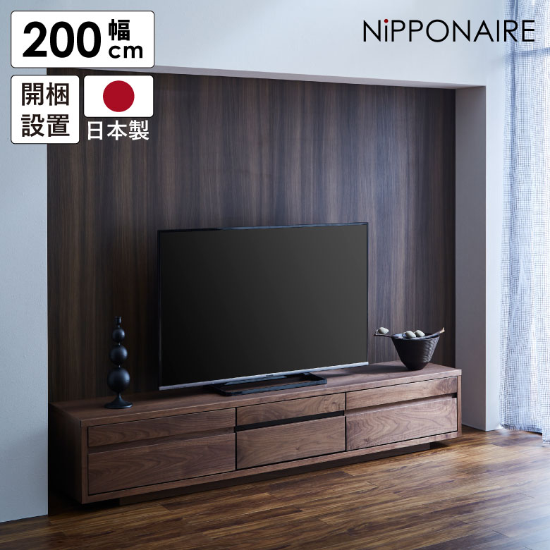 商品について ■商品の特徴 精悍な顔つきのローボード。 無垢材を用いた前板を活かして、削り込みの指掛かりとしています。そのため、取っ手などの凸部のないフロントデザインとなりました。 また、前板が本体に入り込むインセット構造のため、落ち着きの...